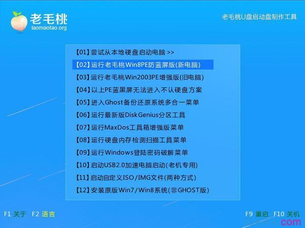 小编教你怎么用U盘纯净安装WIN7_pe系统_极速PEu盘装系统官网
