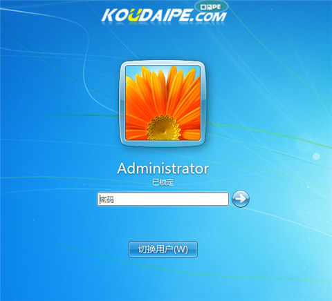 小编告诉你Ghost win7系统32位怎么设置开机密码_pe系统_极速PEu盘装系统官网