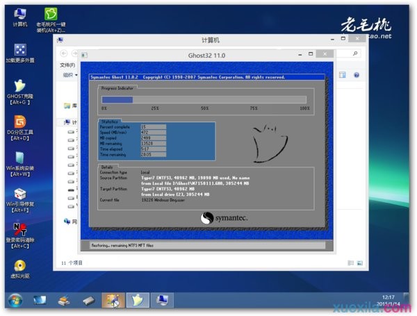 电脑公司win7系统纯净版如何安装_pe系统_极速PEu盘装系统官网