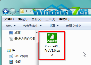 U盘制作WIN7启动盘最好的方法_pe系统_极速PEu盘装系统官网