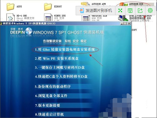 最新ghost win7系统硬盘安装教程_pe系统_极速PEu盘装系统官网