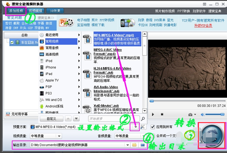 qsv文件怎么打开,小编告诉你qsv文件怎么打开_pe系统_极速PEu盘装系统官网