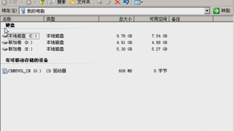win2003,小编告诉你怎么进行win2003磁盘配额管理_pe系统_极速PEu盘装系统官网